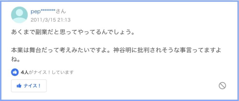 清川元夢の死因 病気 は肺炎!アニメが嫌いなのになぜ声優をしていたのか? ミーハージャーナル
